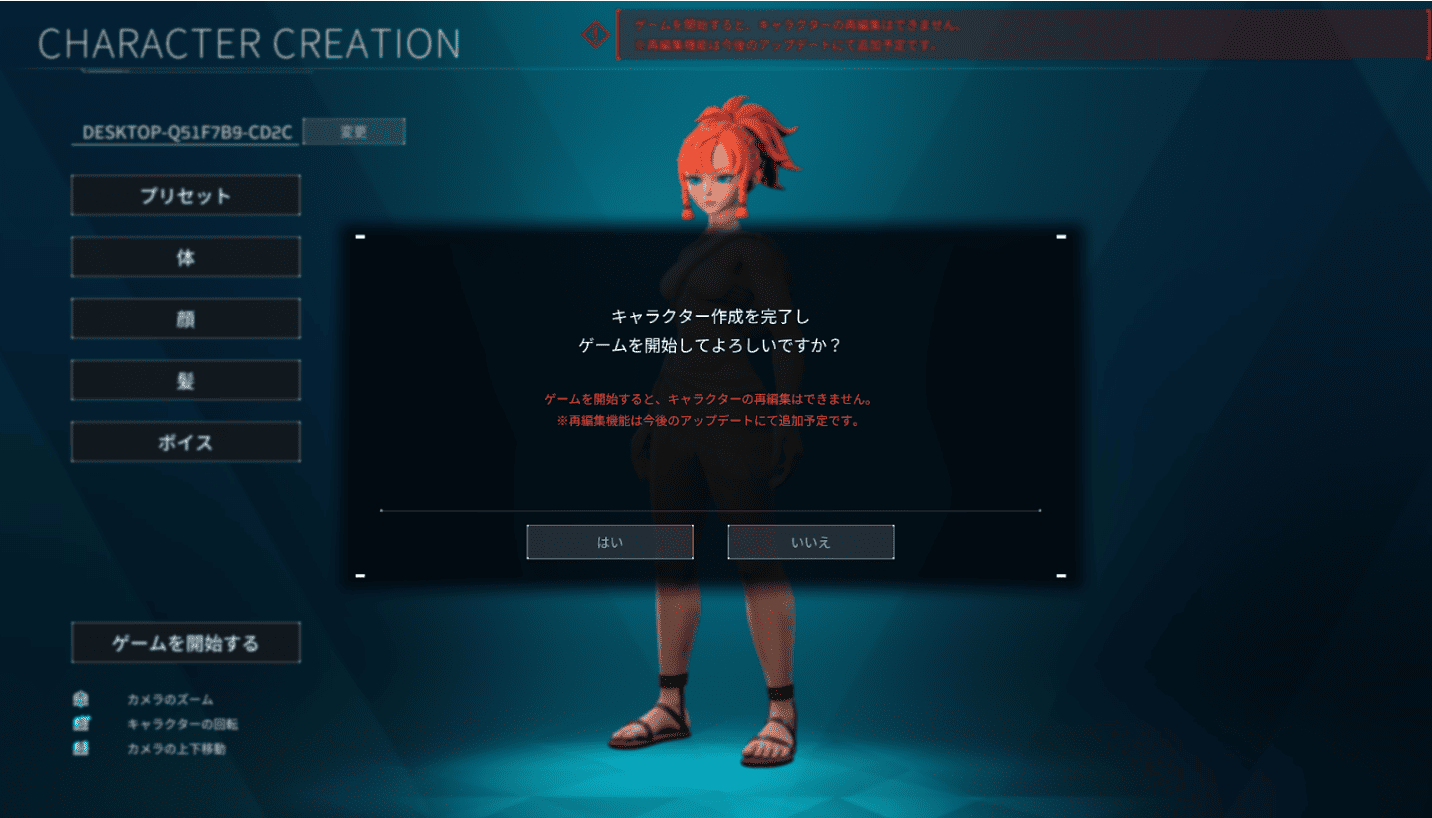 Palworld Official Troubleshooting Guide