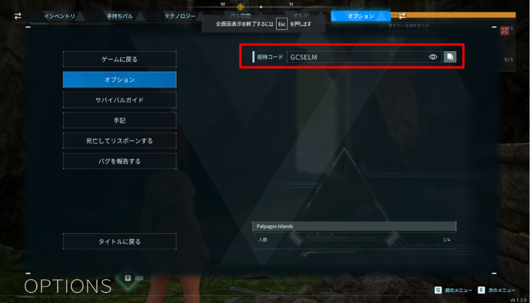 Palworld Official Troubleshooting Guide