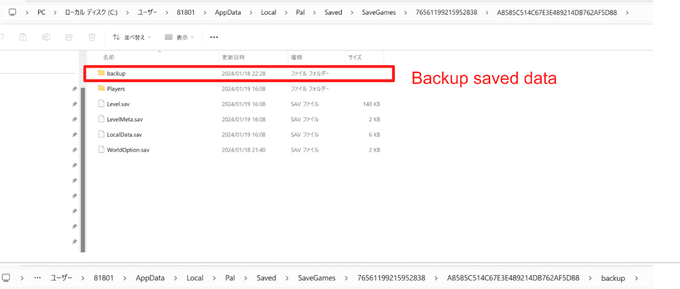 Palworld Official Troubleshooting Guide