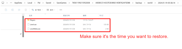 Palworld Official Troubleshooting Guide