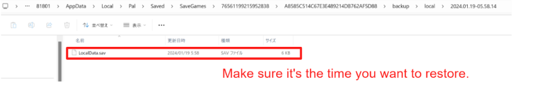Palworld Official Troubleshooting Guide