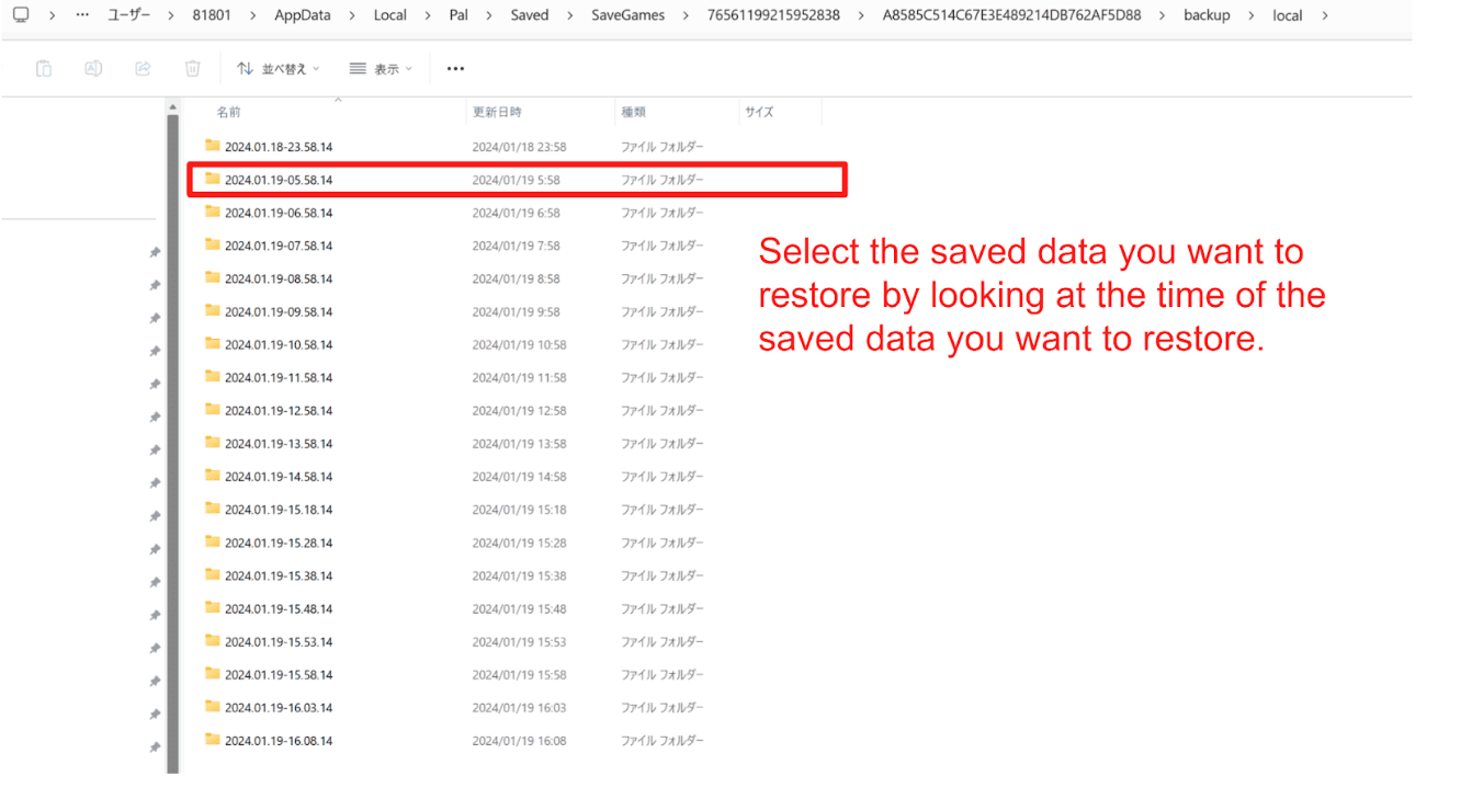 Palworld Official Troubleshooting Guide